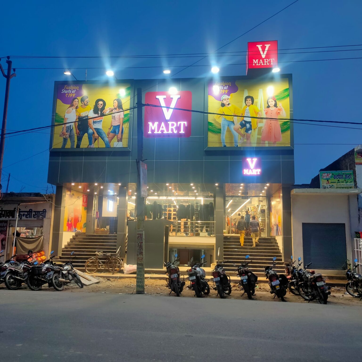 V-Mart Retail Ltd to enter South India by acquiring 74 stores & assets ...